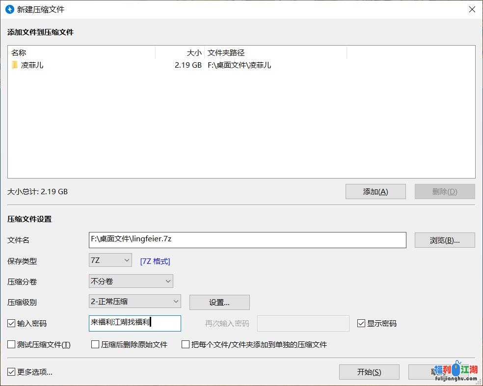 极品白虎女主播凌菲儿道具紫薇【5V 2.09G 】 – 老司机